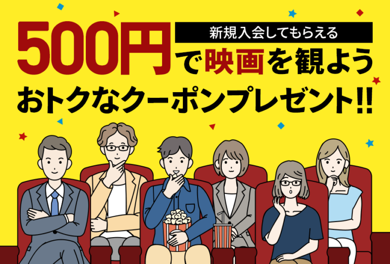 LYPプレミアムとは？料金と入会方法、おすすめポイントを紹介 | Aichi With