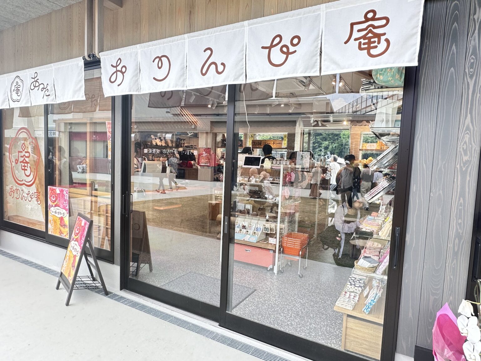 【行ってきた】2024年オープンの「あつたnagaya」を徹底レビュー | Aichi With